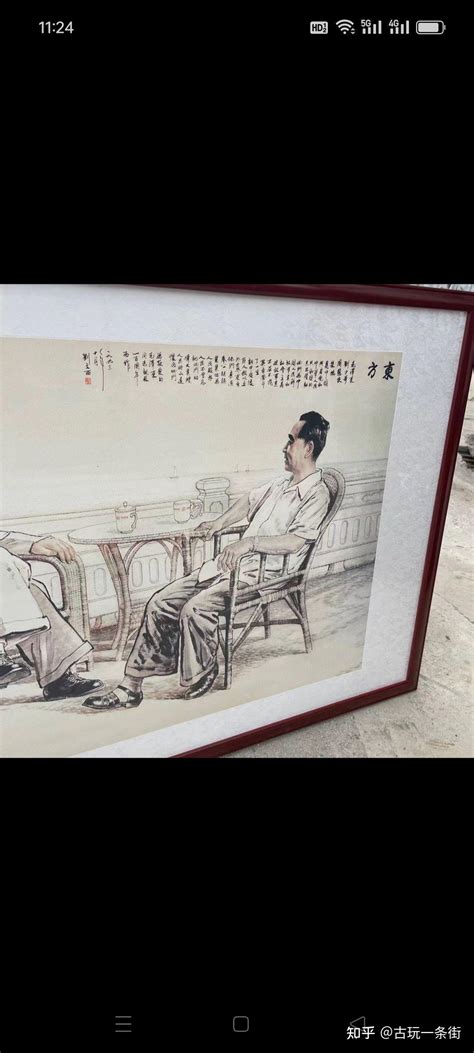 190×75刘文西作品《东方》 知乎