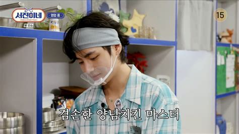 서진이네 8화 1080p 김태형 이서진 정유미 박서준 저장 파일썬