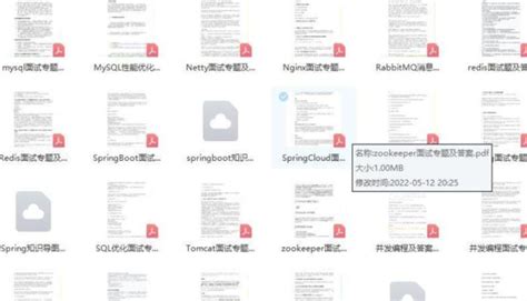【阿里巴巴】java后端开发实习 大数据总结 知乎