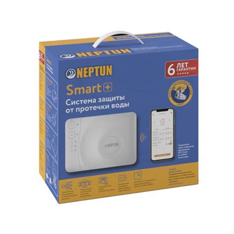 СКПВ Neptun Profi Smart+ 1/2": купить по выгодной цене