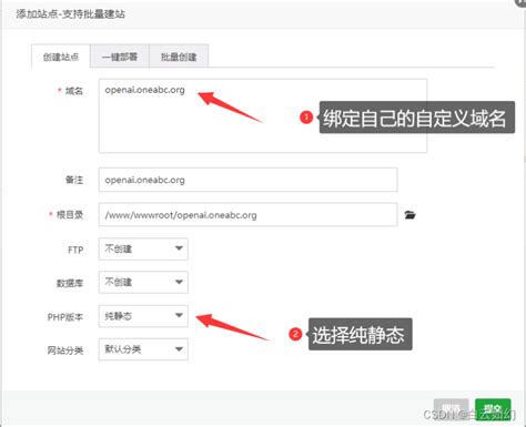 Openai官方api接口开发反向代理宝塔面板教程，解决502 Bad Gateway问题 小刚的技术探索站