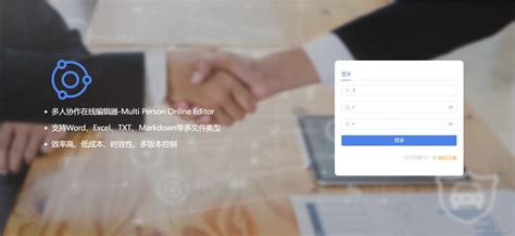 yjs quill 实现文档多人协同编辑器开发（基础 实战） 多人协同编辑文档开源项目 csdn博客