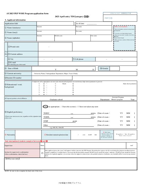 Fillable Online Pep Wise Program Application Requirements Application