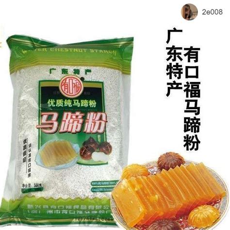 純正馬蹄粉的價格推薦 2021年9月 比價比個夠biggo