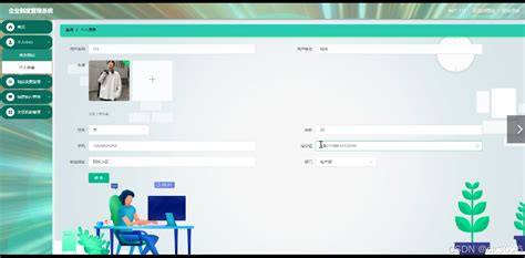 Springboot企业制度管理系统6mc3x公司制度管理系统 Csdn博客
