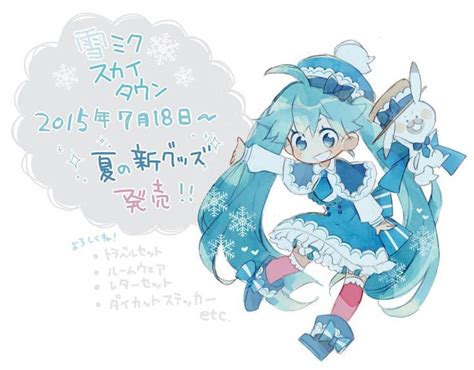 Pin By Ai On Ekuboon Anime Fictional Characters Character