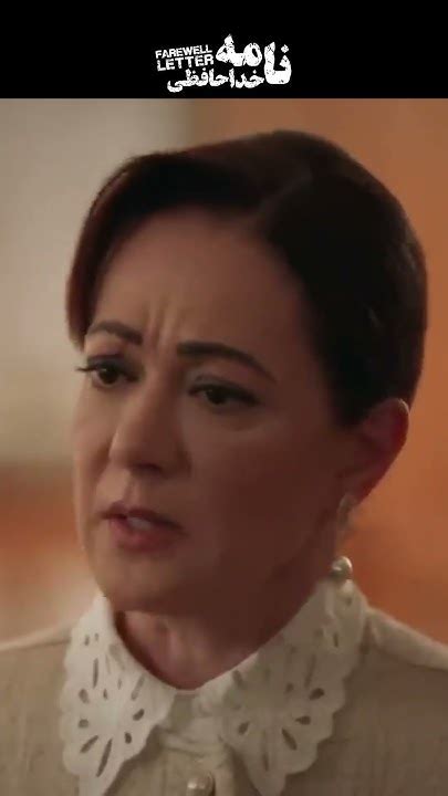 دعوای سحر و ضیاء Shorts Youtube