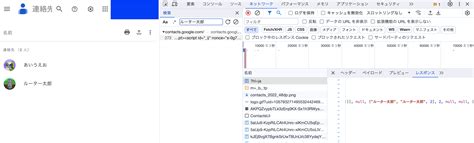Chrome Devtoolsでリクエストを再現するcurlコマンドを取得 株式会社ルーター