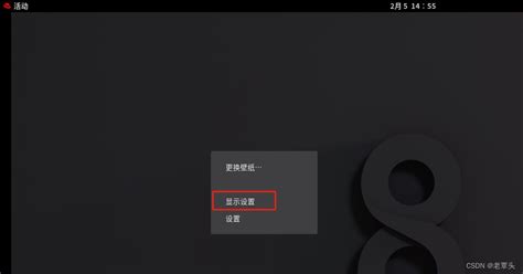 【入门篇】redhat 8 打开终端的快捷方式 红帽 Rhel 8如何设置快捷方式redhat切换终端快捷键 Csdn博客