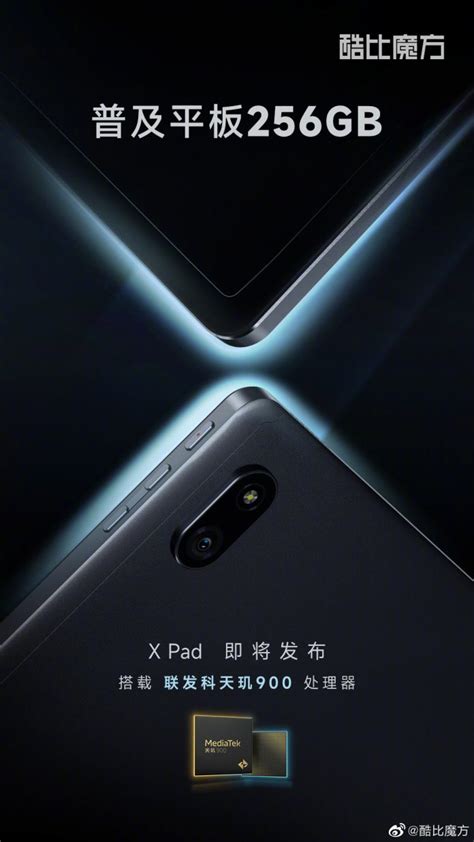 Cube X Pad Android Tablet Powered By Mediatek Dimensity 900 Teased To Launch Soon In China