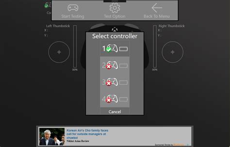 Test Controller
