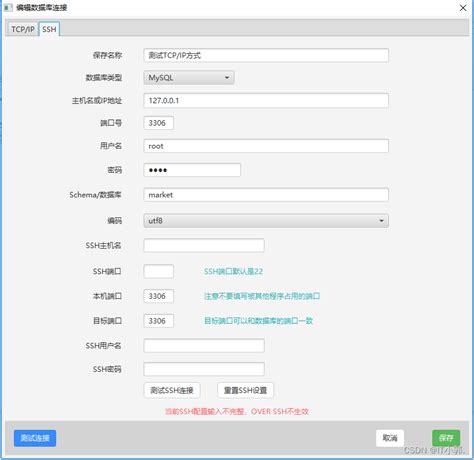 Mybatis Generator 代码自动生成器 Csdn博客
