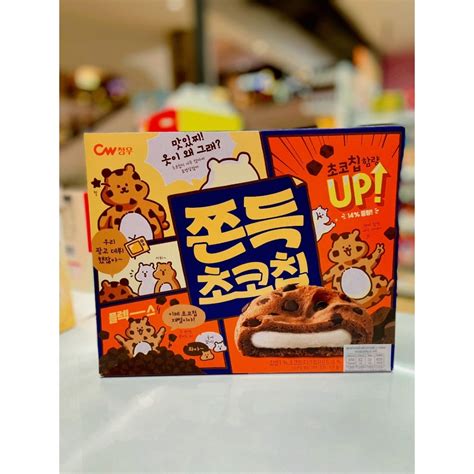 Cw Chewy Choco Chip Cooik ซีดับเบิ้ลยูคุ้กกี้รสช็อกโกแลตสอดไส้ต๊อกป๊อกก