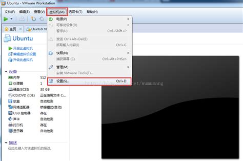 Vmware虚拟机下ubuntu网络配置（net模式） 什么命令 设置ubuntu虚拟机的网络模式为nat Csdn博客