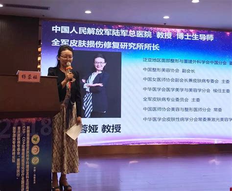 李承新皮肤科授第12页大山谷图库