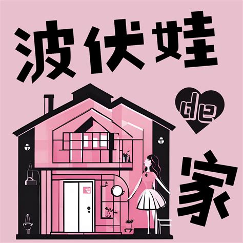 Ep19 妈妈的妇科疾病，躲在隐秘的角落