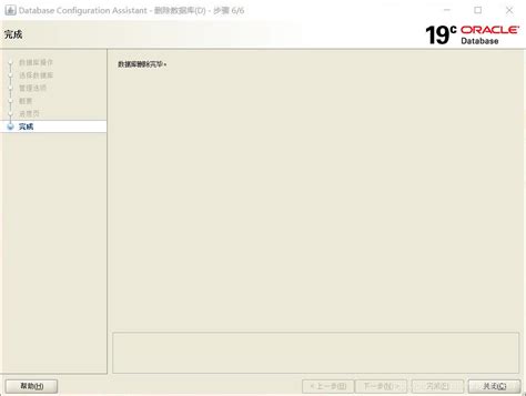 Oracle实验三 Oracle数据库的创建和管理用命令方式手工创建数据库testorcl Csdn博客