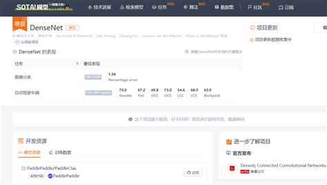 Deeplab、deeplabv3、refinenet、pspnet你都掌握了吗？一文总结图像分割必备经典模型（二）（2） 阿里云开发者社区