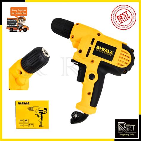 Berala สว่านปรับรอบซ้าย ขวา 10mm รุ่น 016s หัวยาง Shopee Thailand