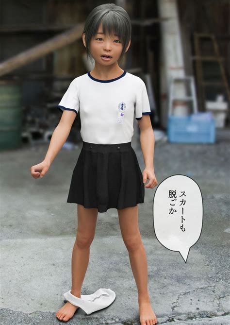 【天狗おじさん精子と性教育 1】jホシタロウ 無料エロ漫画・無料エロマンガ 漫画本deボッキン！