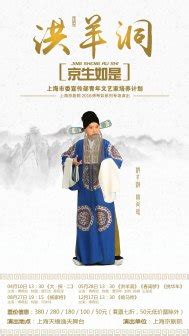 傅希如百度百科
