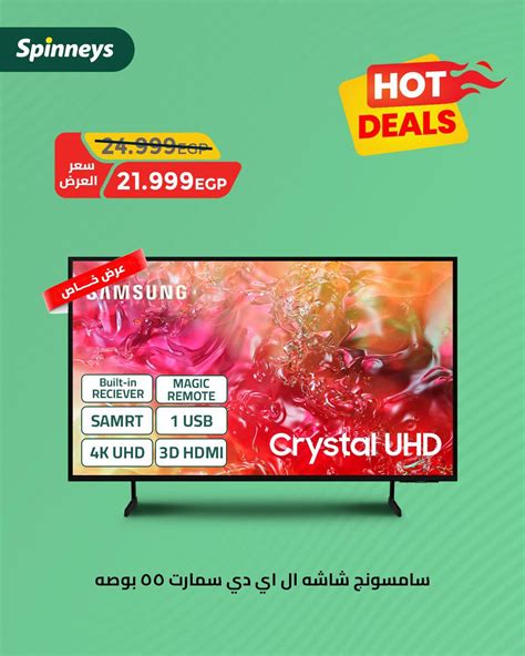 Spinneys Egypt Spinneys Egypt Added A New Photo