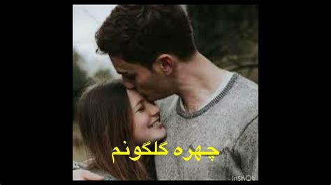 گر به بالینم دمی ایی موسیقی اهنگهای افغانی هندی ایرانی Afghan Musik Youtube