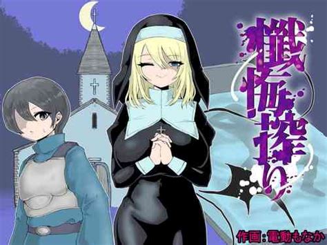 Group Permission Nhentai Hentai Doujinshi And Manga