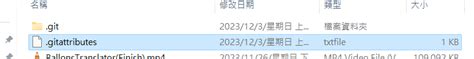 在 Github 上傳超過 100mb 的檔案｜git Lfs