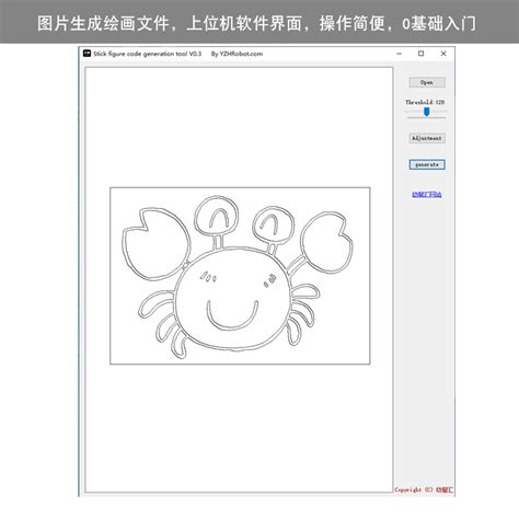 For Arduino Uno R3自动画画机器人套件 简笔画绘制 Stem教育编程 创造迷商城 还不错创客