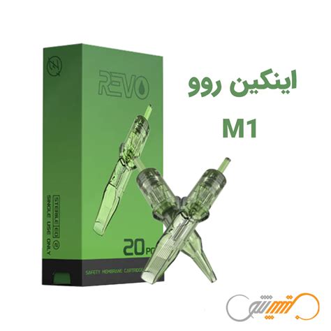 سوزن تتو پن M1 اینکین روو Inkin Revo فروشگاه اینترنتی شین تتو