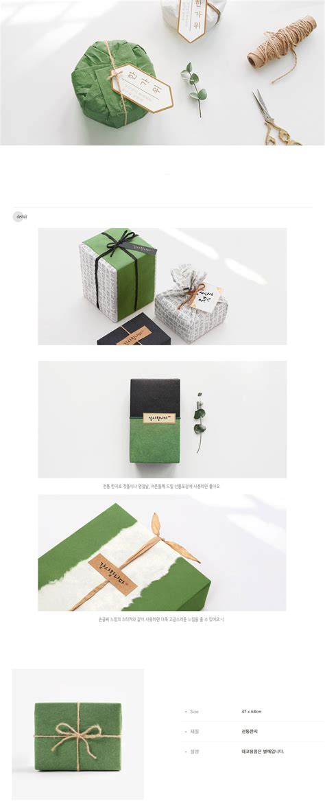 디자인문구캐릭터상품예쁜상품디자인상품인테리어상품선물용품인테리어소품학용품여행용품대량구매단체선물돌잔치기념품도매상품공장도매디자인문구도매판촉물전문판촉물