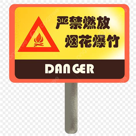 Firecrack Png Image Prohibition Of Fireworks And Firecrackers