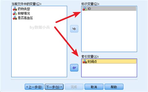 Spss数据格式不正确?如何把长型数据转换为宽型数据? 知乎 Spss数据格式不正确?如何把长型数据转换为宽型数据? 知乎