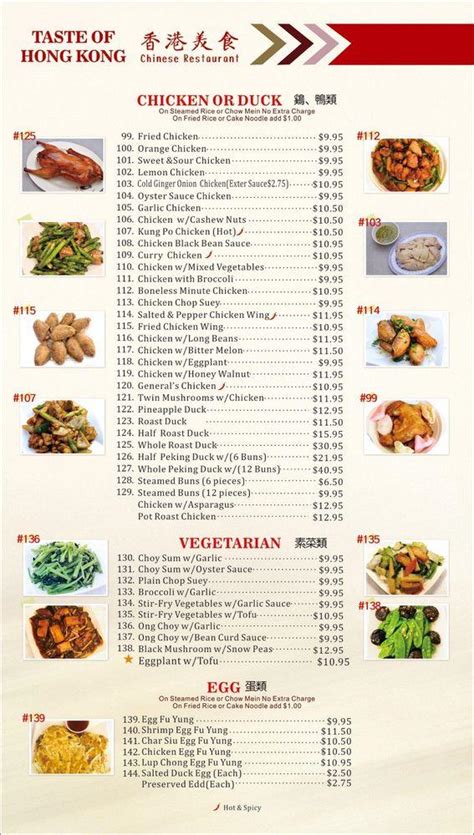 Taste Of Hong Kong Menu Hong Kong Taste Restaurant Yxckkf