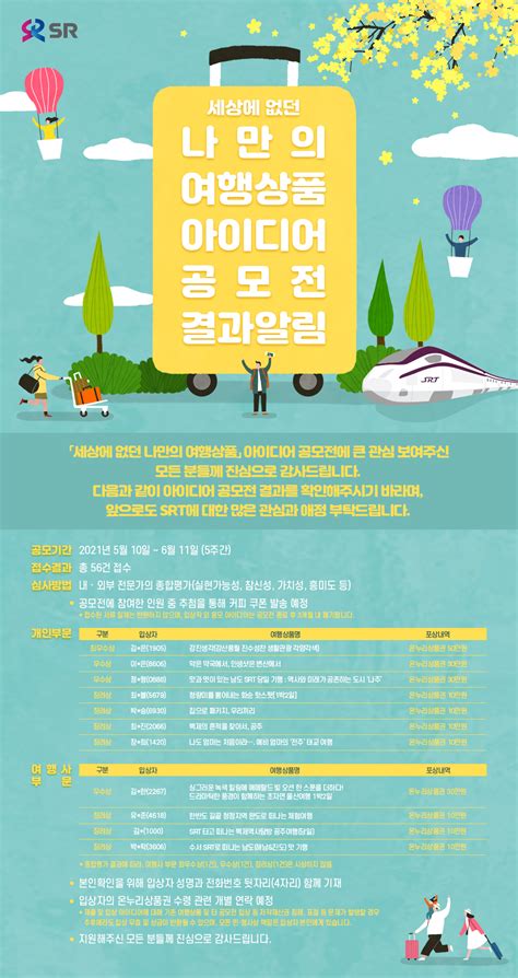 공지사항