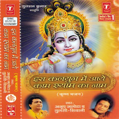 Natwar Naagar Nanda Youtube Music