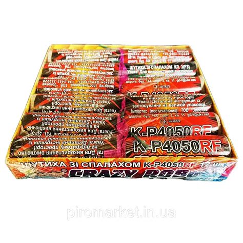 Петарды CRAZY ROBOTS K-P4050 — Купить Недорого на Bigl.ua (1678085193)
