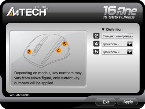Как настроить боковые кнопки мыши с помощью Autohotkey • Как настроить боковые кнопки мыши с помощью Autohotkey •