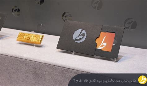 مدیرعامل طلاین در مراسم افتتاحیه شعبه جدید این مجموعه اعلام کرد تابناک Tabnak