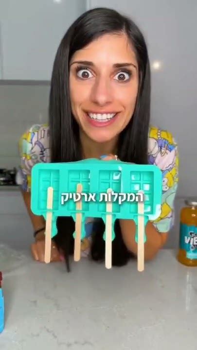 עומר לוי Youtube