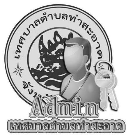 Thasa At 🇹🇭🇹🇭🇹🇭วันที่ 29 ธันวาคม 2568 กิจกรรมเคารพธงชาติ Facebook