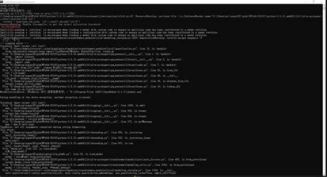 懒人包应用报错 Issue wenda LLM wenda GitHub