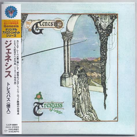 Genesis Trespass Cd Gatefold Paper Sleeve Album Reissue 2