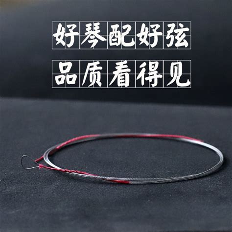 Erhu String Erhu Inner Outer String Performance Universal Erhu String Steel Core Imported From