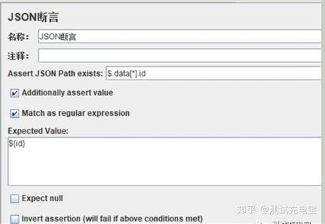 十二、jmeter断言 响应断言、json断言和beanshell断言 知乎
