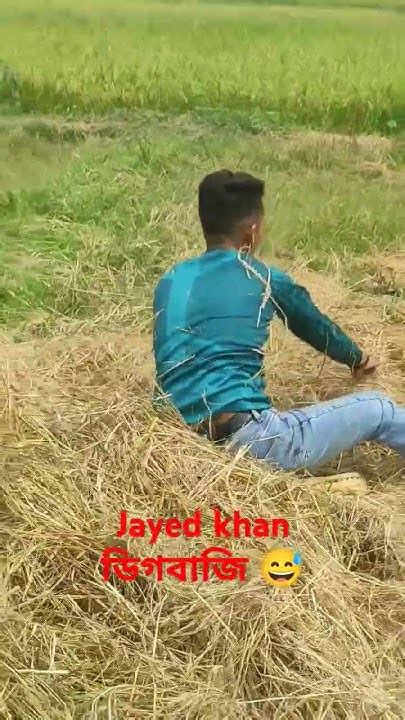 ~ Mr Jayed Khan From Bangladesh 😅🤝 Shorts Shortvideo Shortsfeed Views Viralshorts Youtube