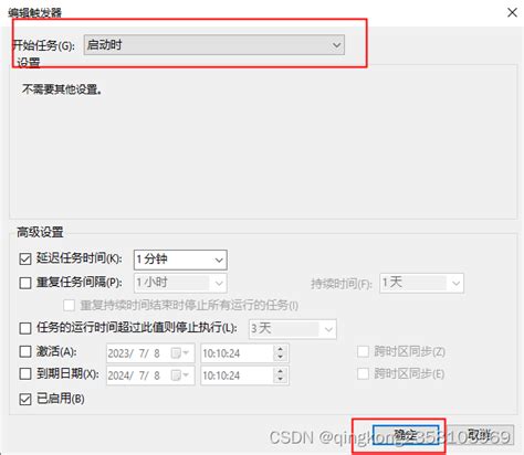 jar包运行 运行jar包 CSDN博客