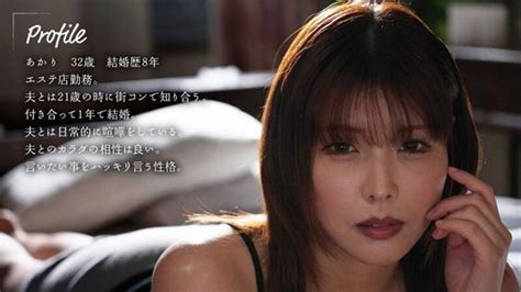 Moon 020 離婚前夜 最低で最高のsex。 新村あかり Cn 2024 — The Movie Database Tmdb