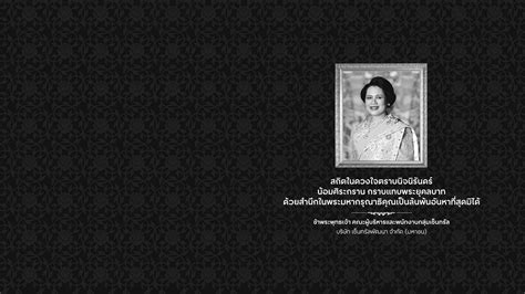 Dtac Reward “เที่ยงละกินไรดี” ปัญหาโลกแตกที่ต้องเจอทุกวัน แอดมีวิชามา